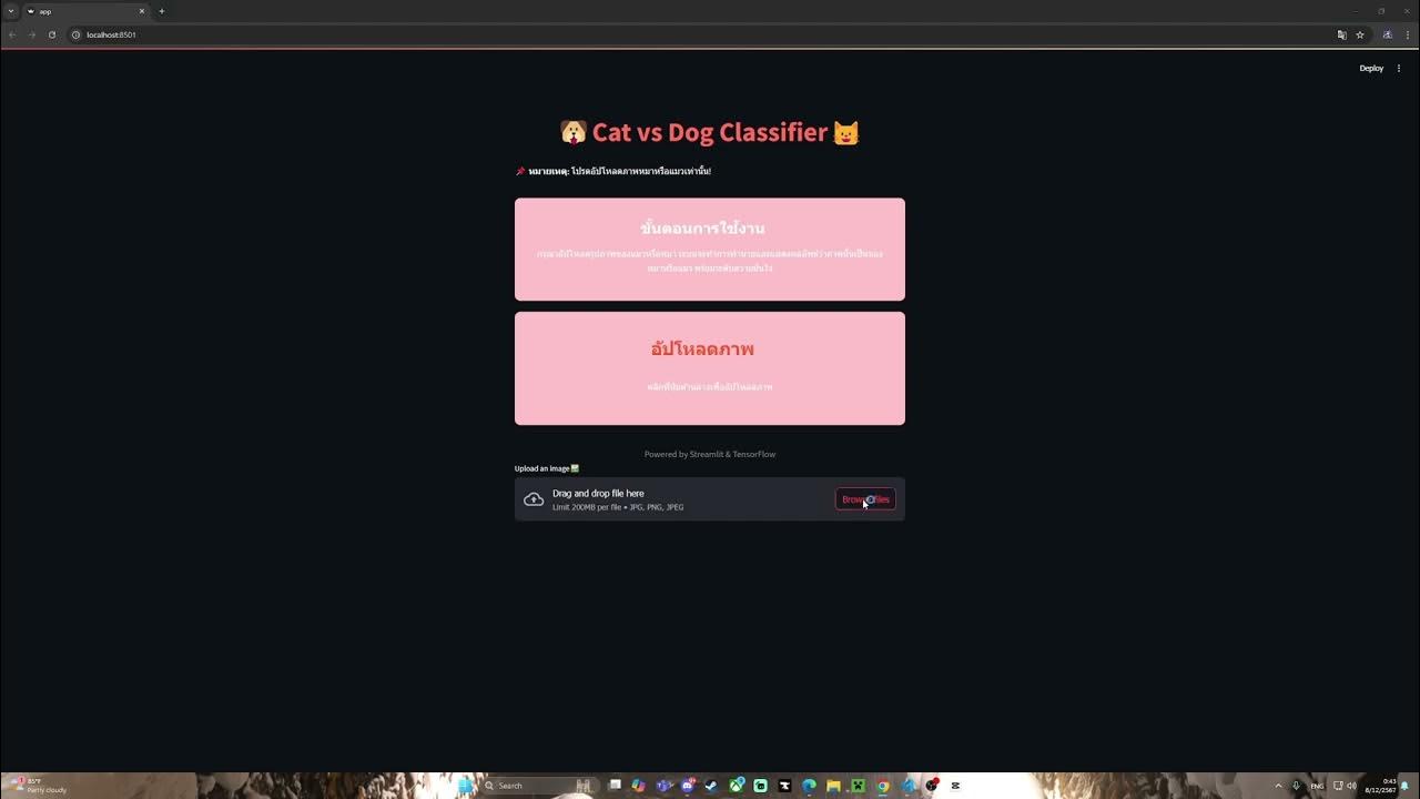Project CS461 - YouTube