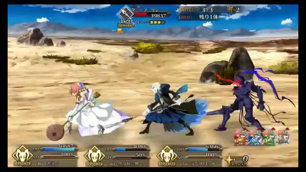 【Fate/Grand Order】 フランケンシュタイン 【FGO】 Frankenstein NEW ATTACK SOUNDS ...