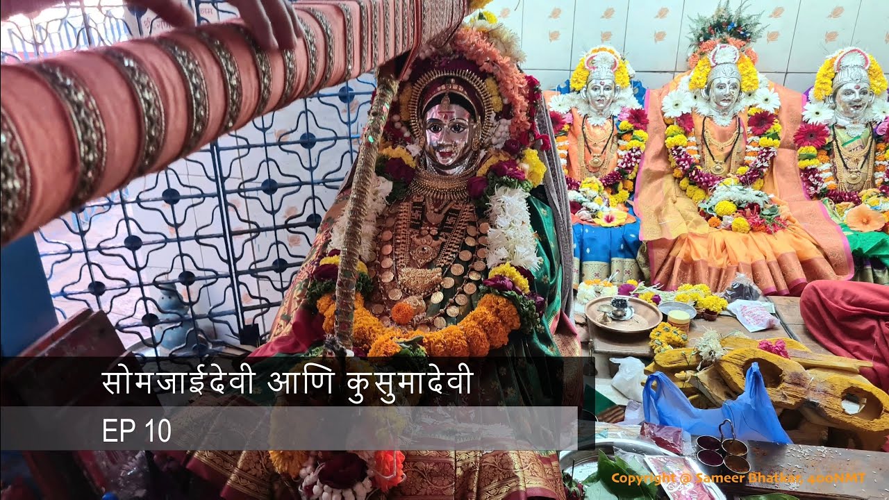 EP10 SomjaiDevi Kusuma Devi - YouTube