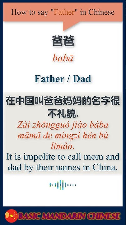 爸爸 meaning | babā meaning | How to say "Father" in Chinese | HSK ...