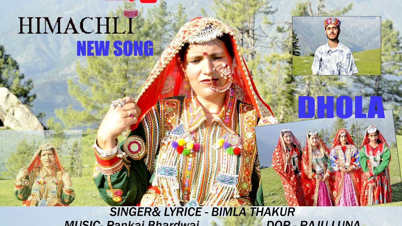 SINGER & LYRICS -BIMLA THAKUR /MUSIC PANKAJ BHARDWAJ - YouTube