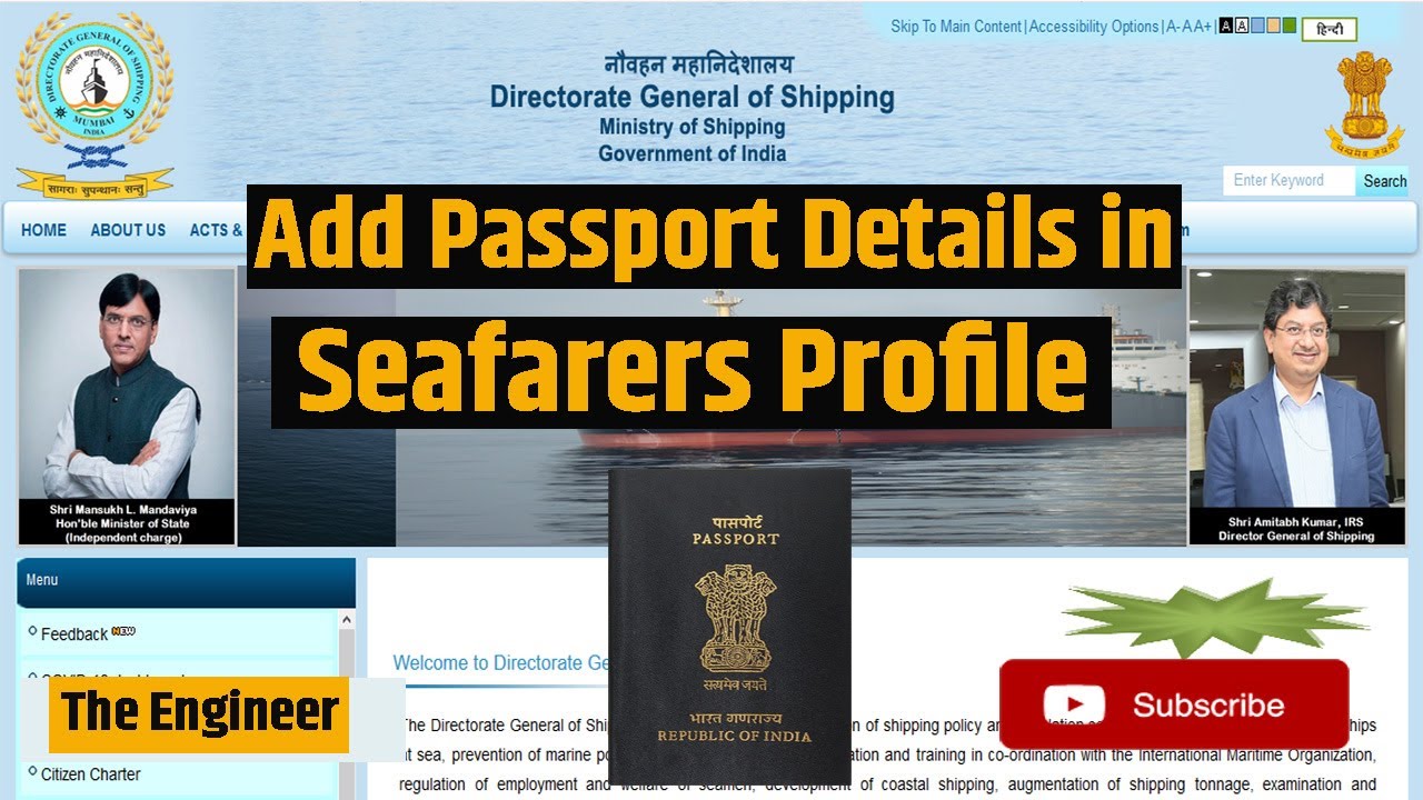 How To Update or add passport details in Seafarers Profile DG Shipping ...
