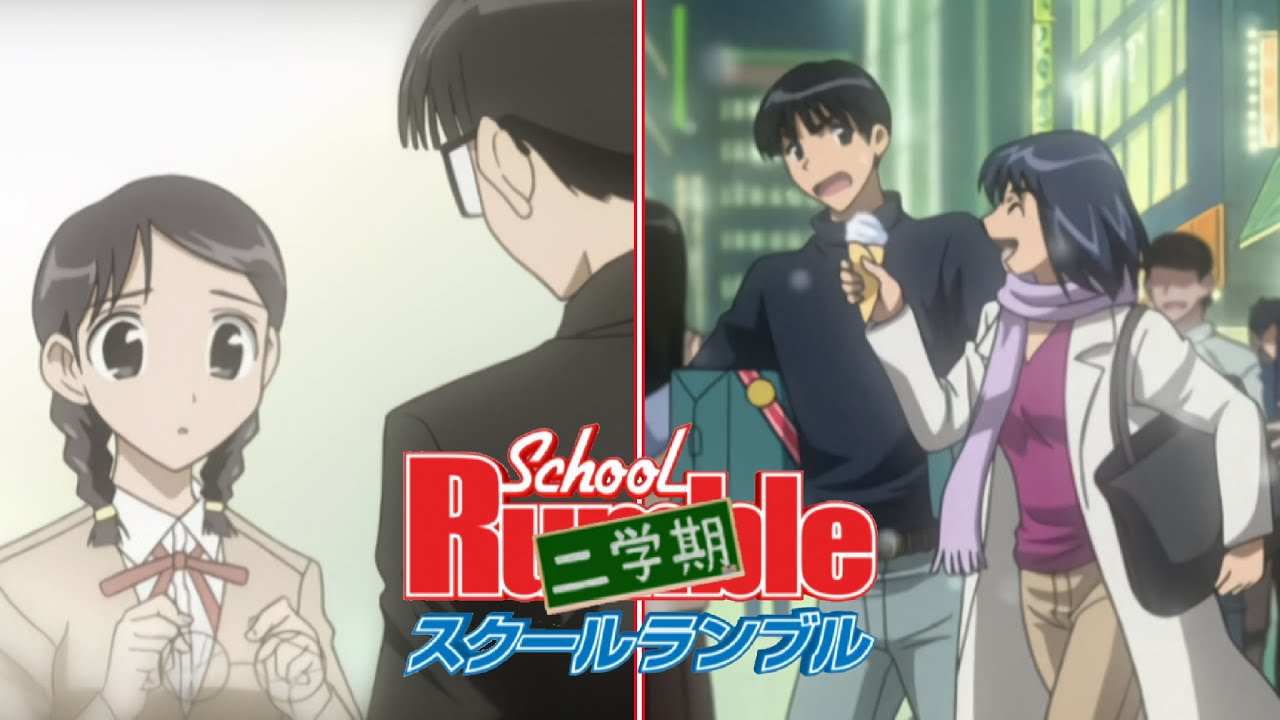 School Rumble Soundtrack - MAI 2/2 (My first love) - YouTube