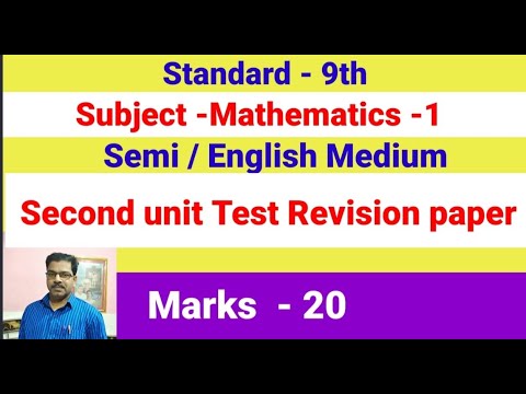 second unit test Revision paper std -9th subject - Maths -1 semi ...