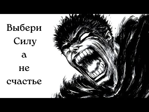 Почему вам следует искать силу, а не счастье. Гайд на саморазвитие от Ницше
