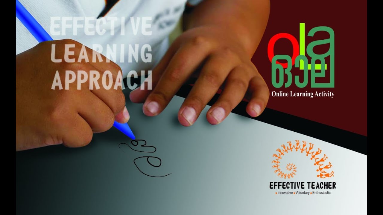 EFFECTIVE TEACHER | ELA | OLA | ACTIVITY 1 | LENS | Javadha M P ...