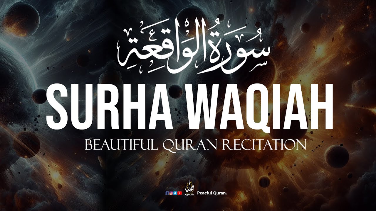 Surah Al-Waqiah Full | Beautiful Recitation | سورة الواقعة | Peaceful ...