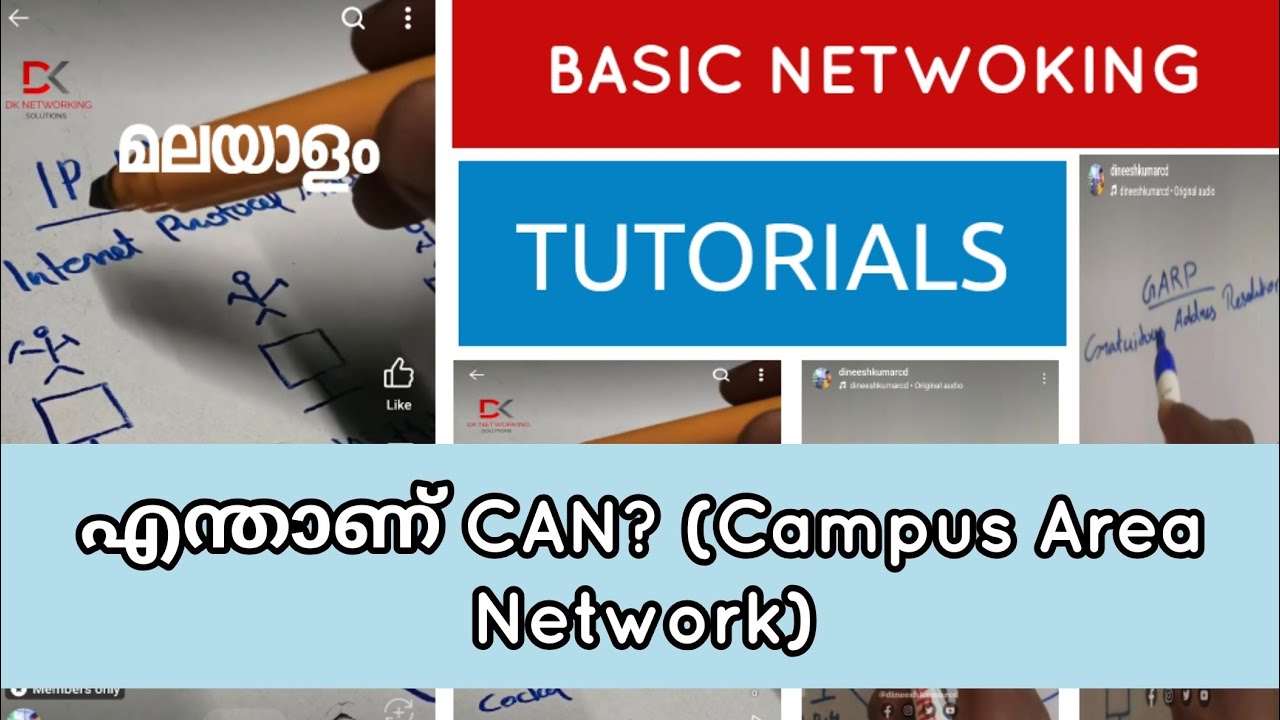 എന്താണ് CAN ? | (IP Tutorials | Chapter 24) | dk networking solutions ...