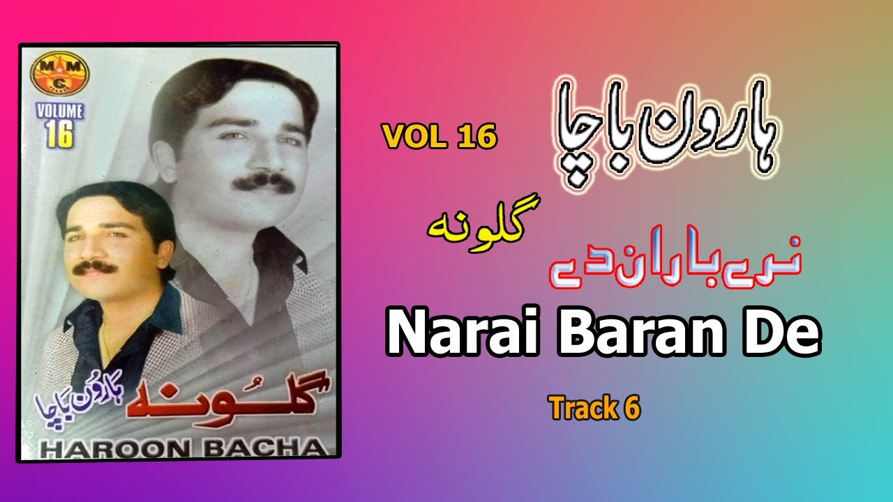 Narai Baran De | Haroon Bacha | Pashto Song 2023 | Afghan | HD | MMC ...