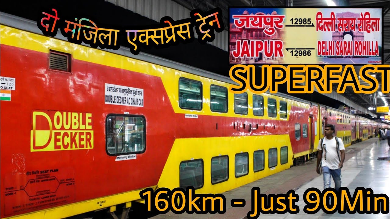 Double Decker Train Journey From Alwar (Delhi Sarai Rohilla - Jaipur AC ...