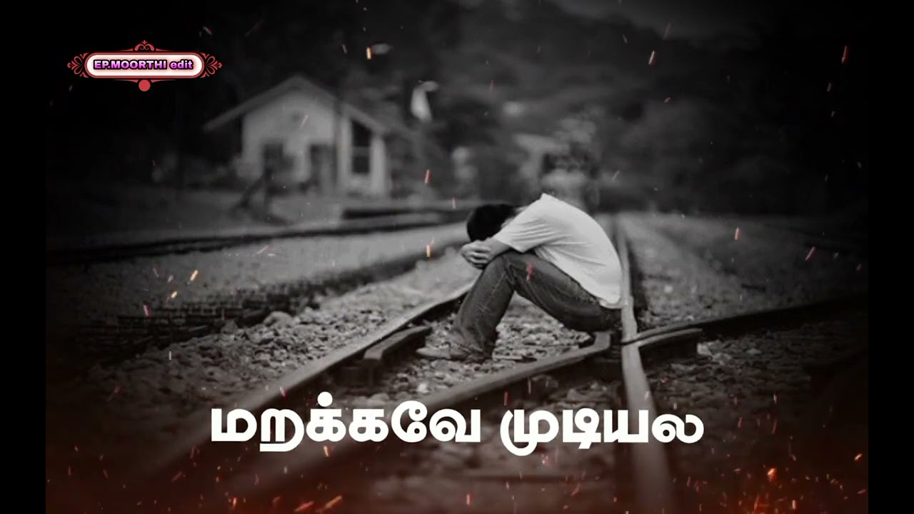 my feeling 😔 sorry 🥺 TN 15 SUDUKAADU 🤍 ️ - YouTube