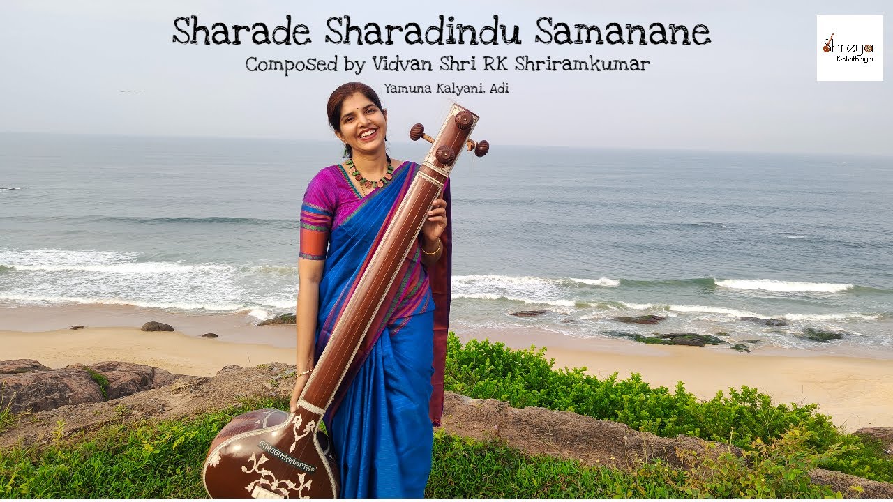 Shreya Kolathaya I Sharade Sharadindu Samanane -Yamunakalyani Composed ...