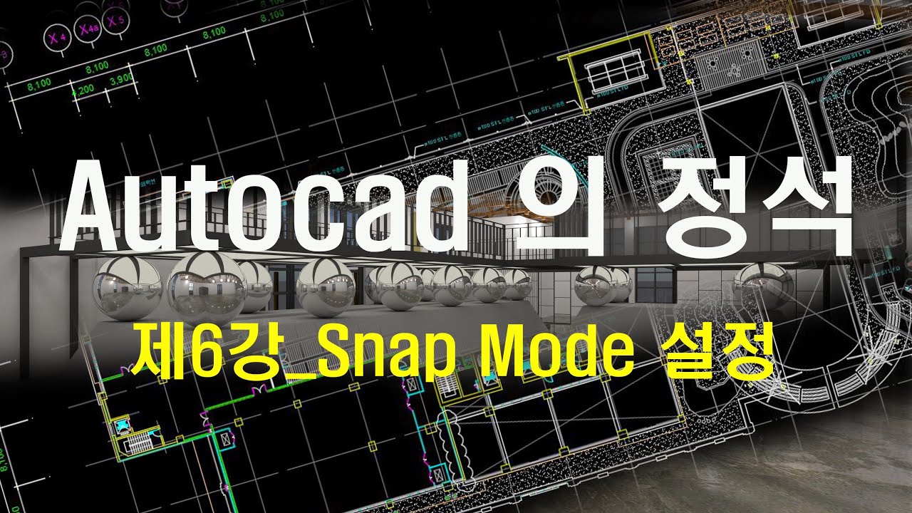 Autocad 6 Snap Mode YouTube autocad-6-snap-mode-youtube