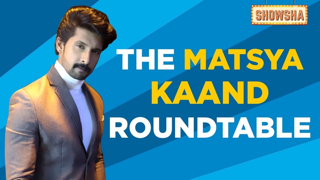 Matsya Kaand | Ravi Dubey, Deepak Dhar & Ajay Bhuyan On The Success Of ...