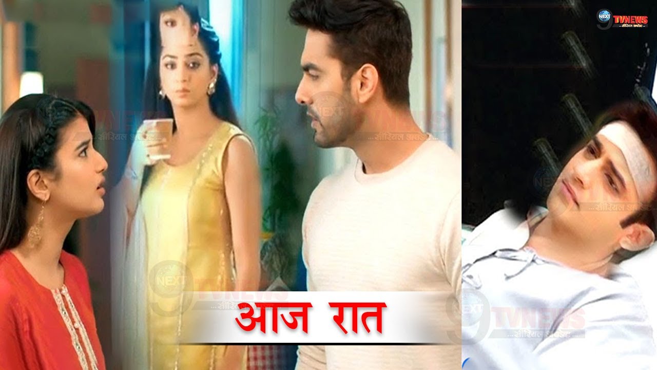 YRKKH | 17 JULY 2024 || TODAY FULL STORY REVEALED EPISODE 4495 ...