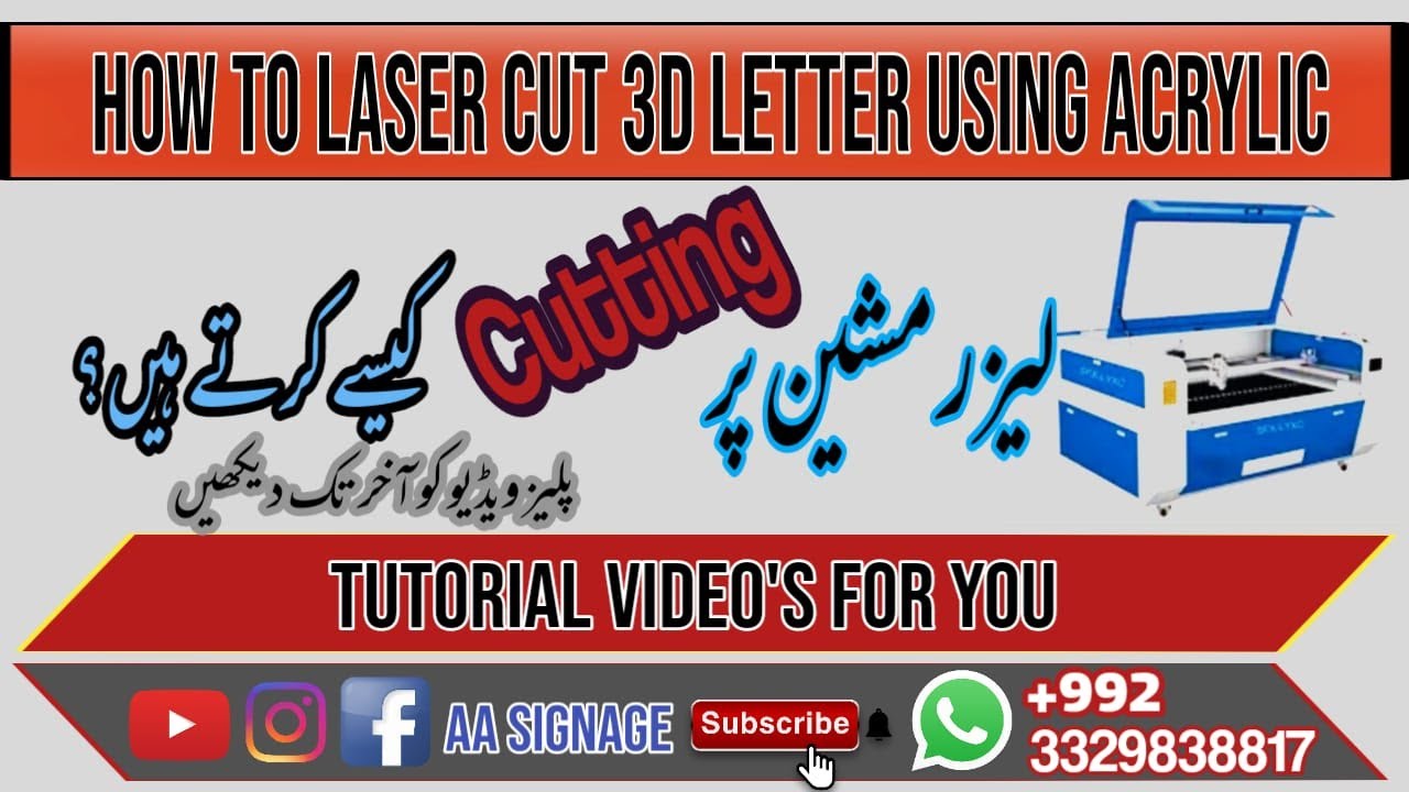 how to work laser machine||laser cutting machine||how to laser cut 3d ...