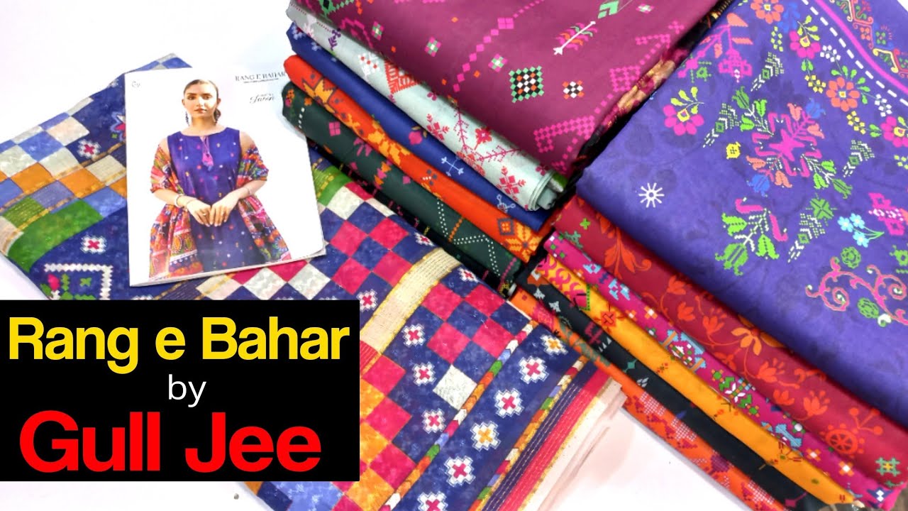Rang e Bahar by Gull Jee | Chikankari Zari Dupatta | Lawn Dress Design 2024 - YouTube