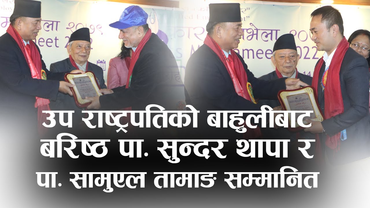 From hands of vice president, senior Pastor Sundar Thapa & Pastor ...