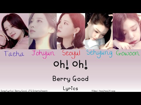 Berry Good - Oh! Oh! Lyrics (Han/Rom/Eng)