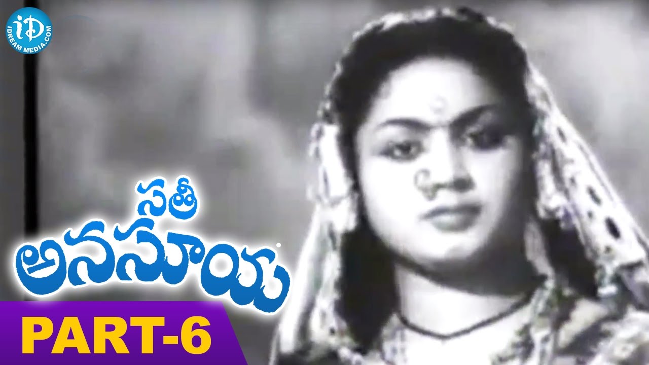 Sati Anasuya Full Movie Part 6 || NTR, Anjali Devi, Jamuna || K B ...