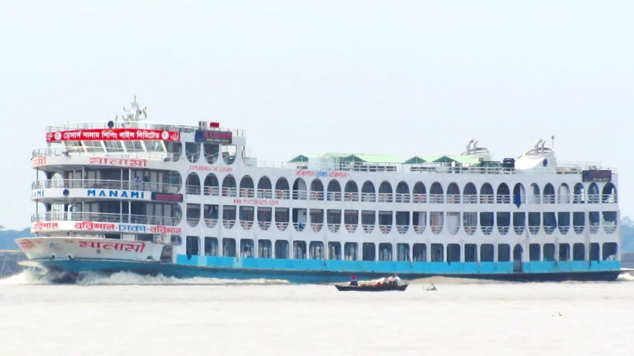 বর্তমানে বরিশালের সবচেয়ে জনপ্রিয় নৌযান এম ভি মানামী | Most popular ...