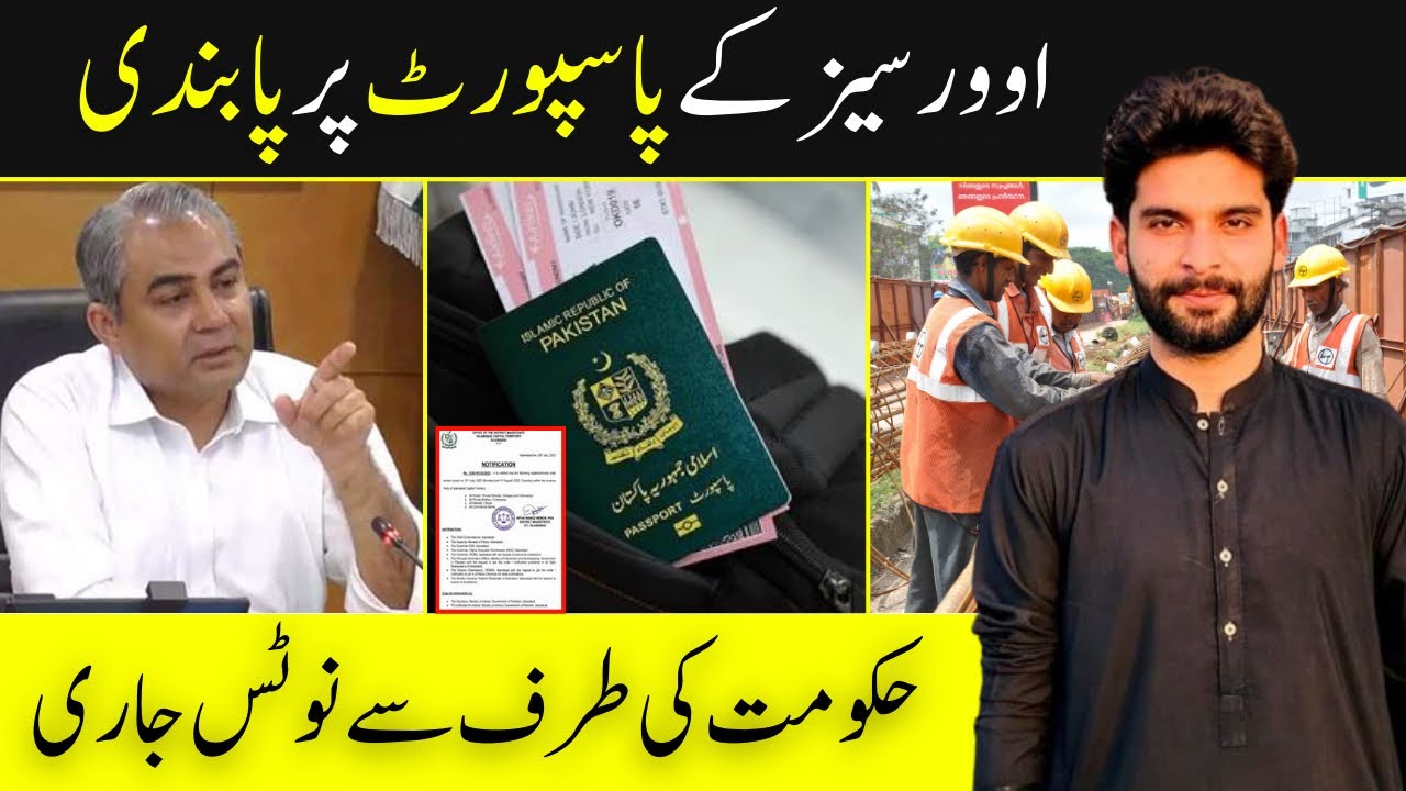Government Takes Action illegal Overseas Pakistani || Pakistani ...