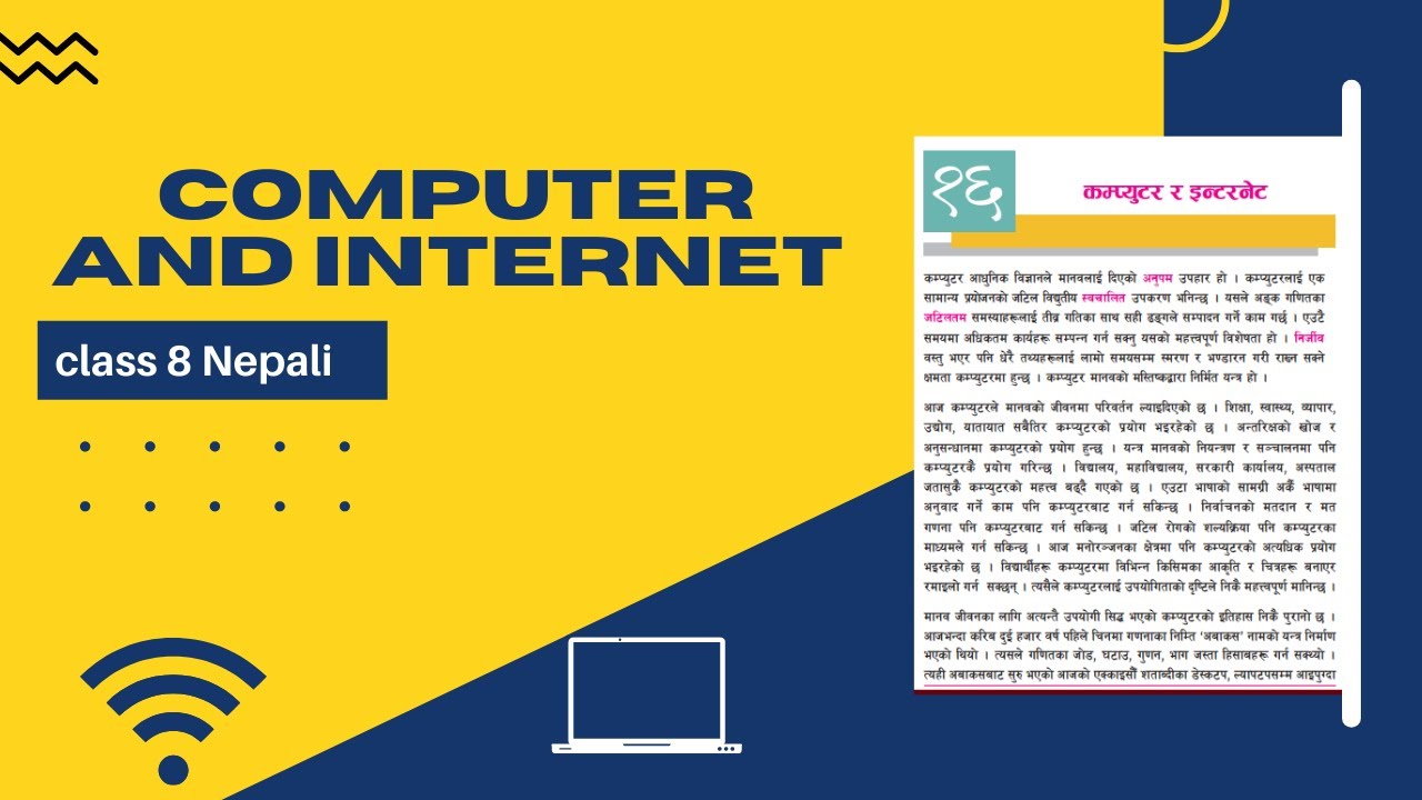 Computer And Internet Class 8 ||Chapter 16 Nepali || कक्षा ८ नेपाली ...