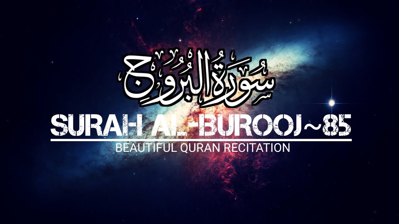 Surat Al Buruj The Great Star Surah Al Burooj Full سورة البروج