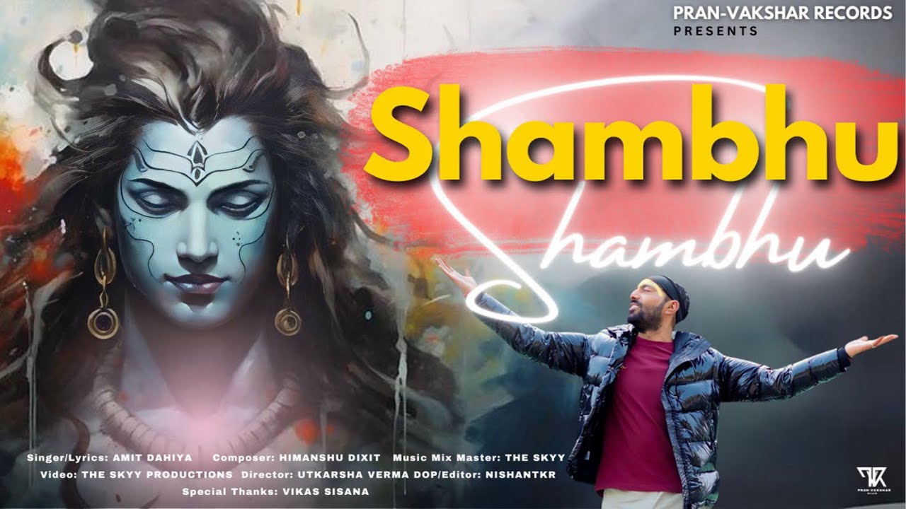 Shambhu - Dahiya Amit |New Mahadev Song 2024 |Himanshu Dixit |Harsu ...
