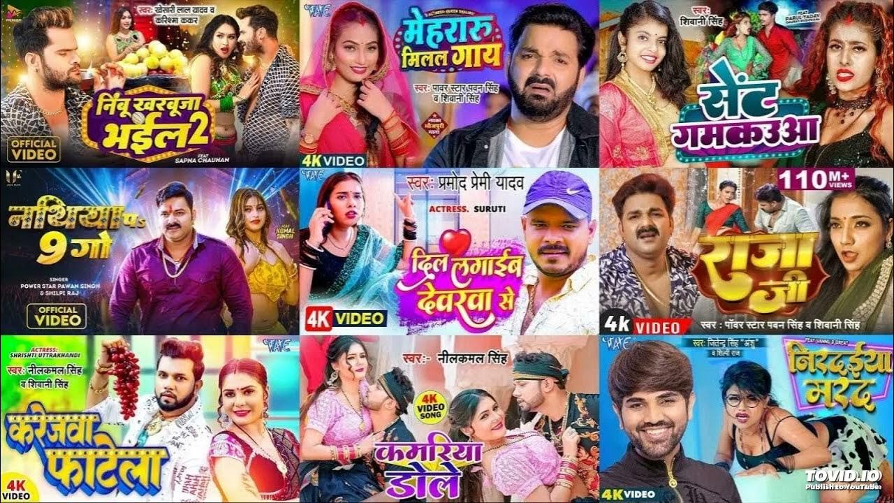 Nonstop Bhojpuri Song 2023 | Chandan Chanchal, Awadhesh Premi, Pawan Singh, Tuntun Yadav ...