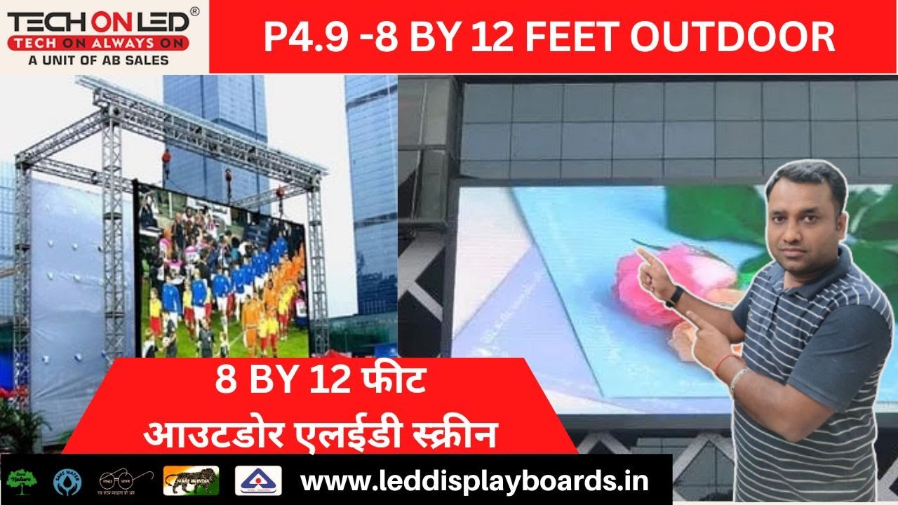 8 By 12 Feet Outdoor Led Display Screen For Advertisement Your Business ...