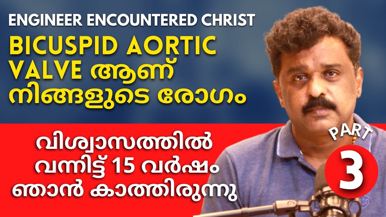Br.Deepak Testimony Malayalam | Engineer encountered Christ | Part 3 ...