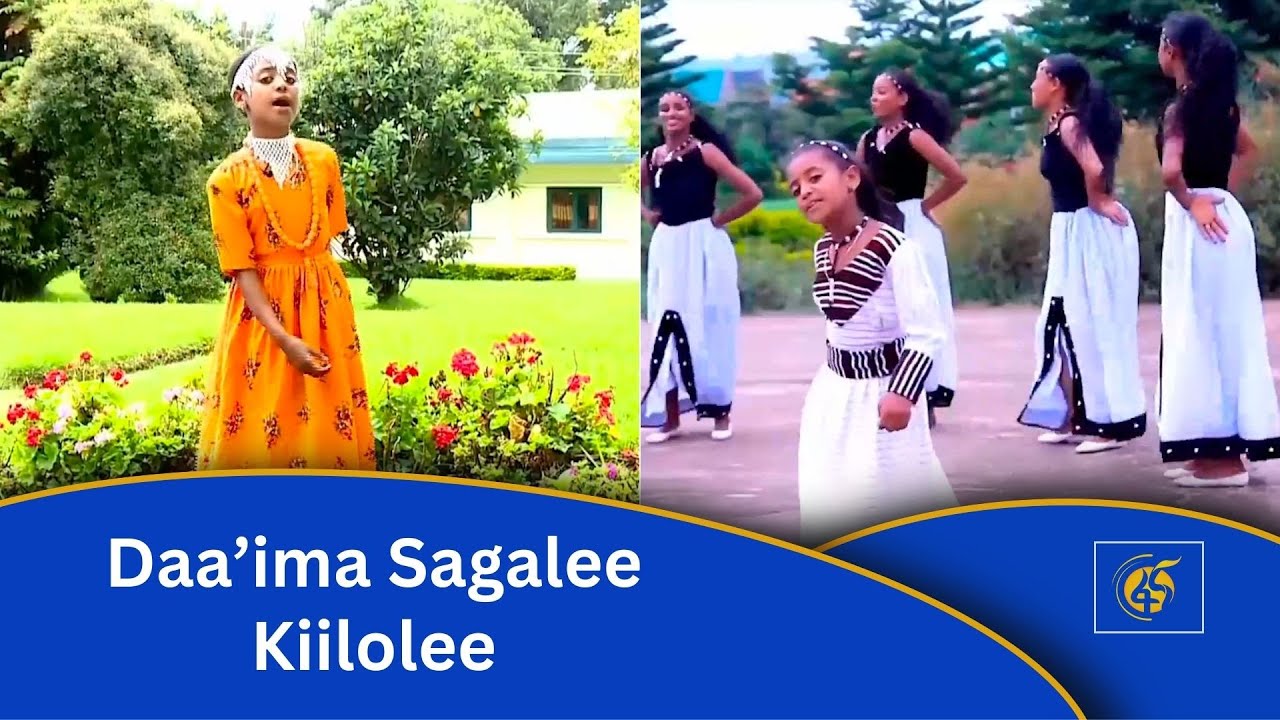 Daa’ima Sagalee Kiilolee - YouTube