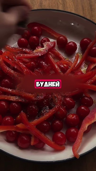 Дважды запеченные бобы в масле с хариссой домашниерецепты еда