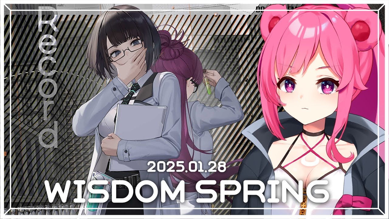 【니케】 WISDOM SPRING 이벤트 풀더빙 【기령 다시보기 / 2025.01.28】 - YouTube