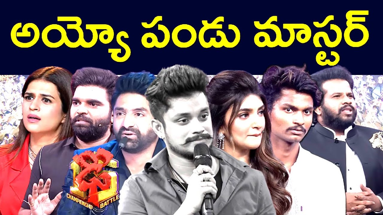 Please Pandu Master Come Again Dhee 16 New Season - YouTube