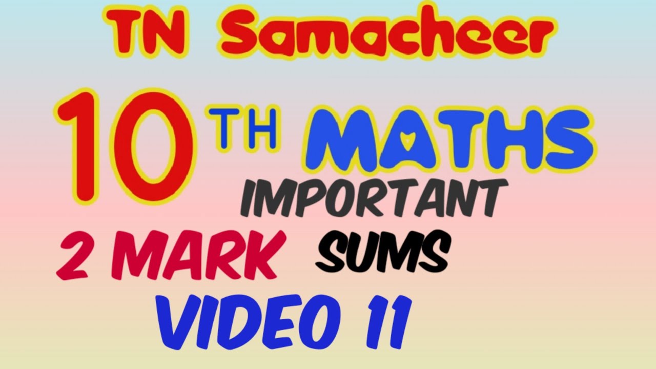 TN Samacheer// Class 10 Maths// Important 2 mark Sums - YouTube