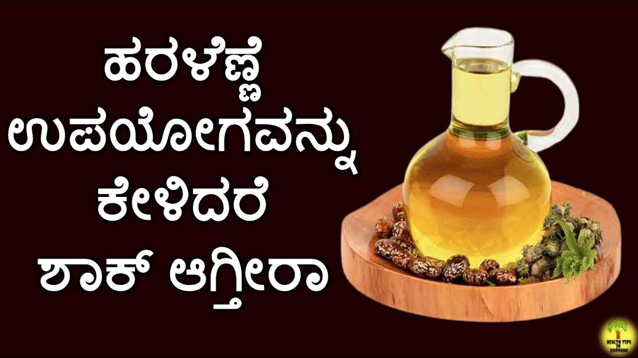 Uses Of Castor Oil Castor Oil Health Benefits uses-of-castor-oil-castor-oil-health-benefits