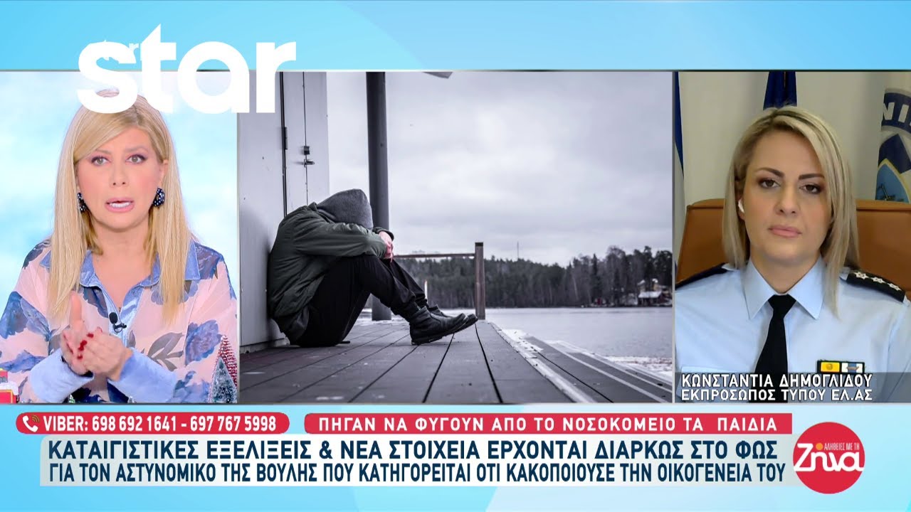 Μεταφέρεται στις φυλακές της Τρίπολης ο αστυνομικός της Βουλής - YouTube