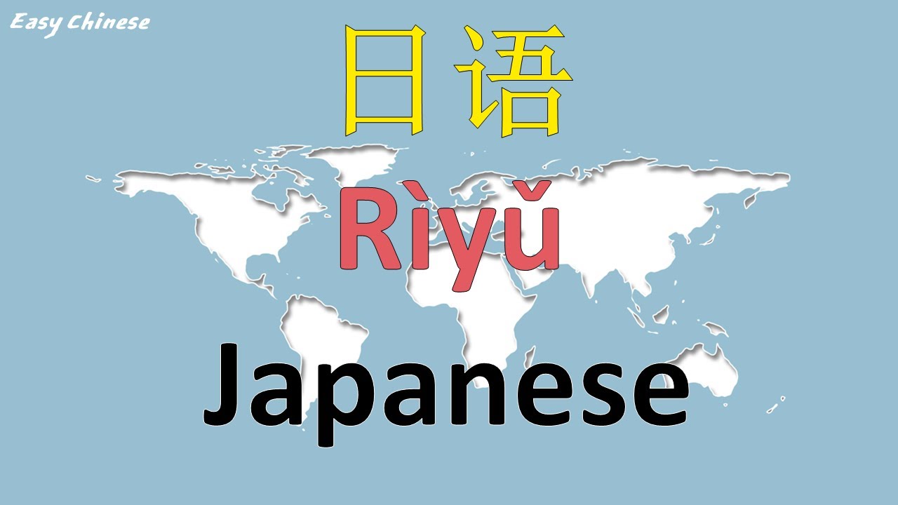 Languages | Easy chinese - Free Chinese lessons (Mandarin) - YouTube