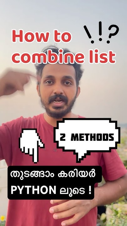 Join List in Python | Free Python Tutorial| basics of Python #python #malayalam #jobs # ...