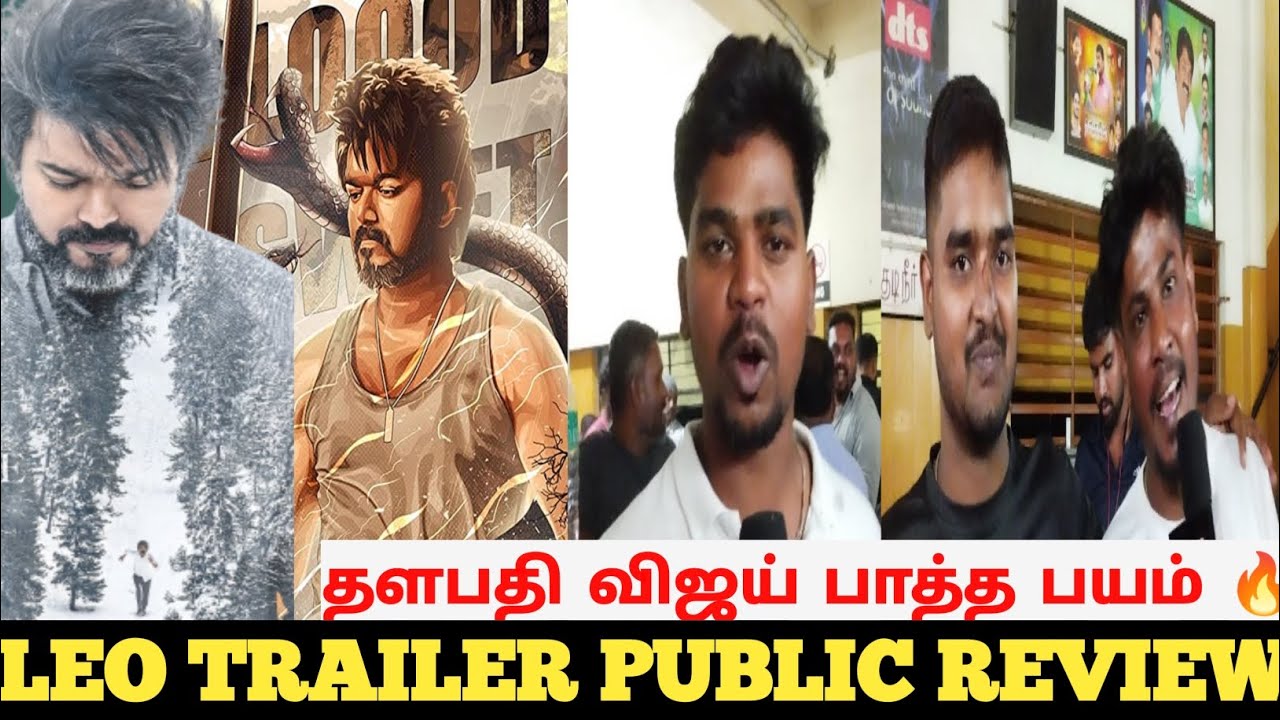 🔴 LEO TRAILER PUBLIC REVIEW | LEO MOVIE SECOND SINGLE PUBLIC REVIEW ...