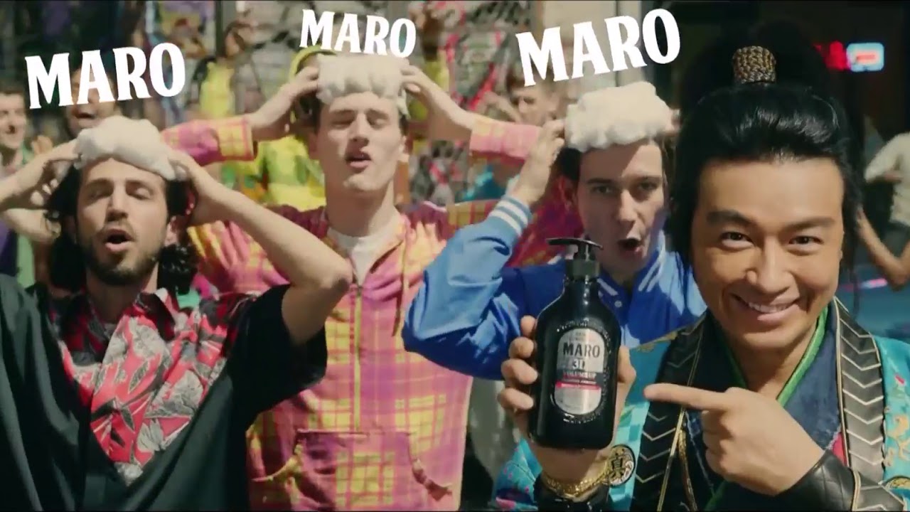 Maro 3D髮起立防脫洗髮水 | TV Commercial 0'15 - YouTube
