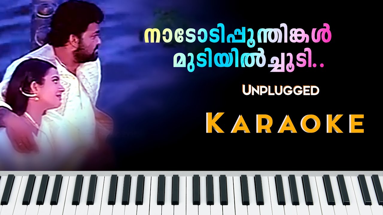Nadodipoothinkal Unplugged Karaoke | നാടോടിപ്പൂന്തിങ്കൾUnplugged ...