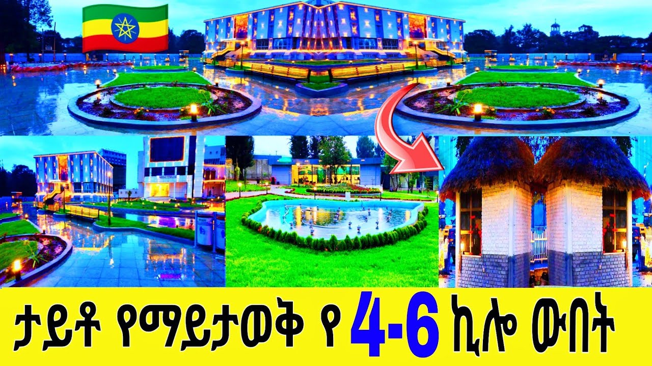 You Won’t Believe This Is Addis Ababa! 🌟 Real Streets, Real Beauty ...