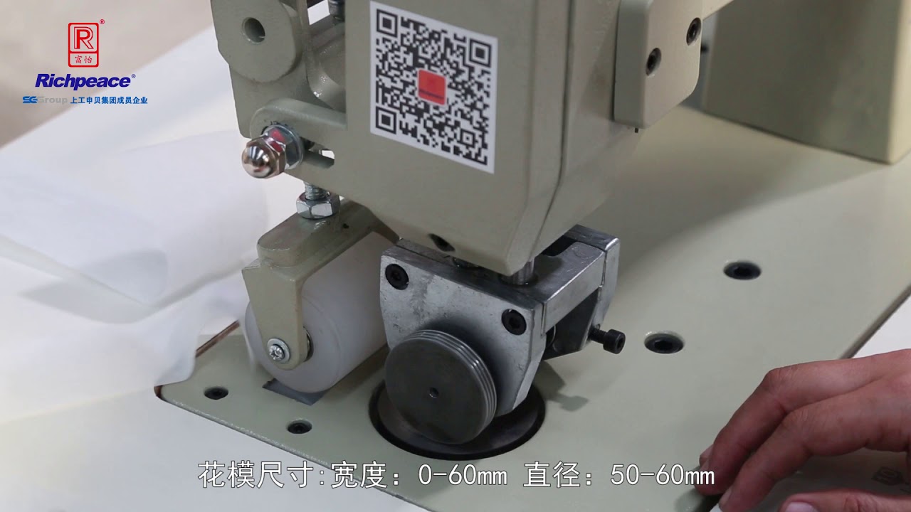 Richpeace Ultrasonic Sewing Machine for PPE gowns - YouTube