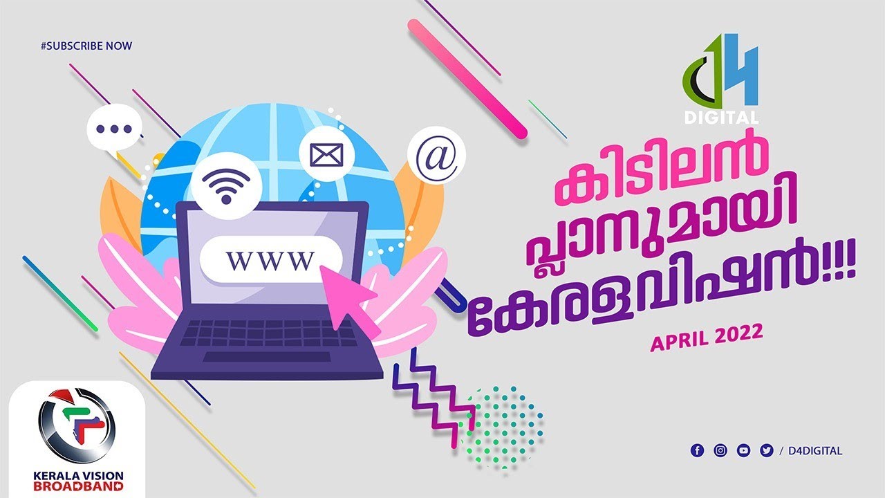 KERALA VISION NEW PLANS APRIL 2022 - YouTube