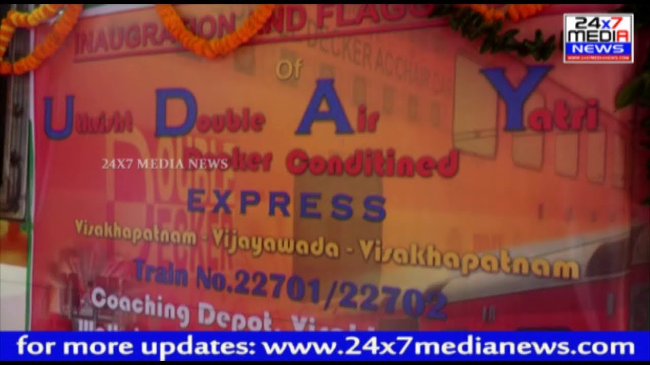 UDAY Express Launched by Railway Minister Suresh | Flagged Off Between ...
