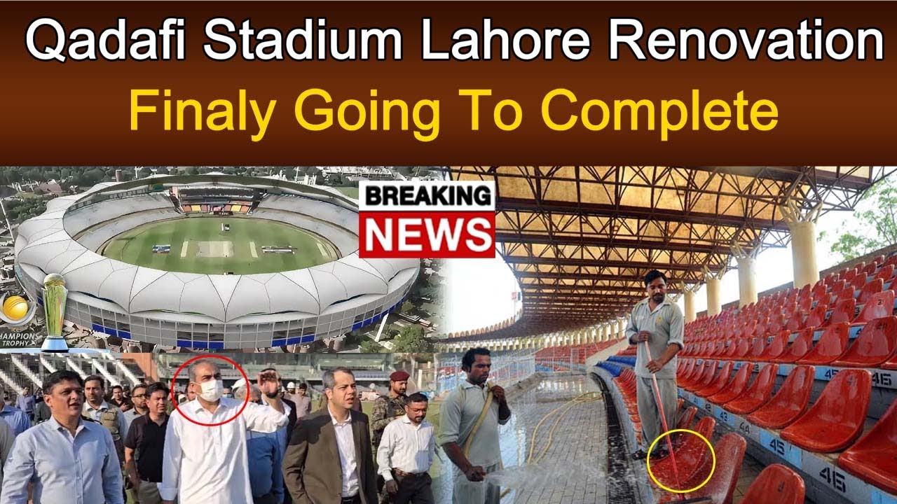 🚨 Qadafi Stadium Renovation Complete Soon | Qadafi Stadium Upgrade Work ...