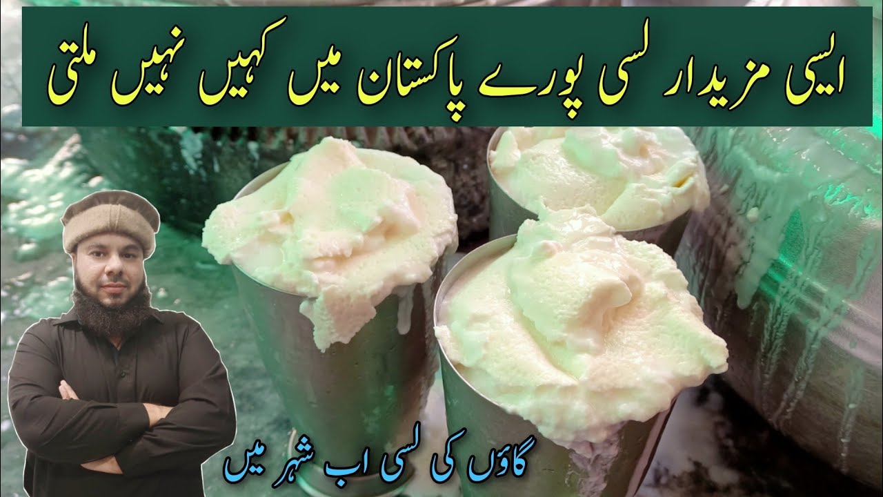 Famous Lassi In Lahore Recipe By Jugnoo Food | Lassi recipe | Bhola ...